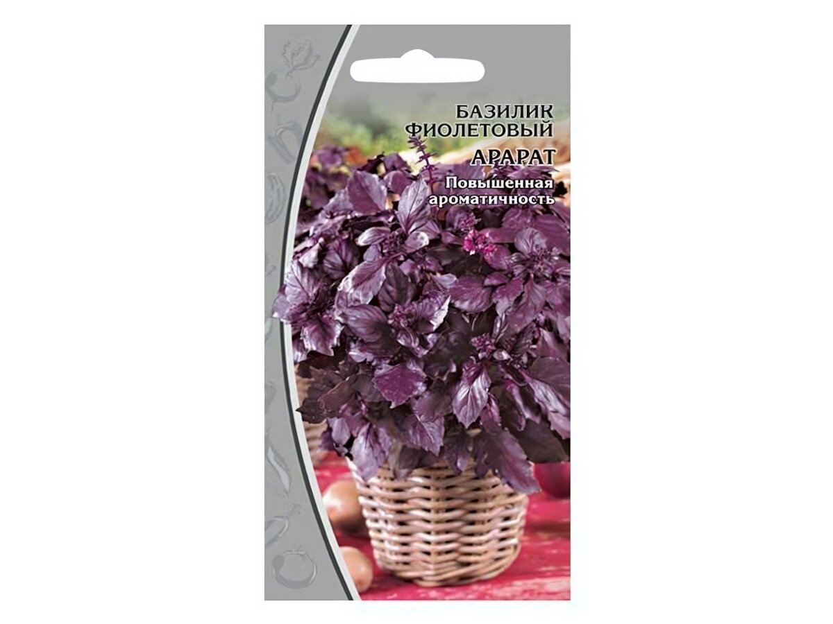Базилик "Арарат" фиолетовый, среднеспелый, повышенная ароматичность, 0,5г, насыщенный цвет, один товар