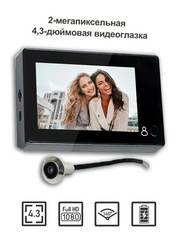 Комплект для установки домофона