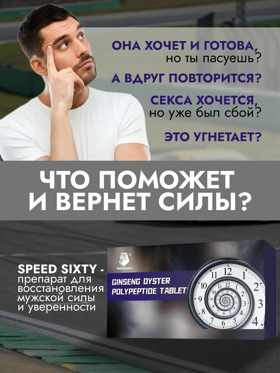 Капсулы с натуральным травяным афродизиаком