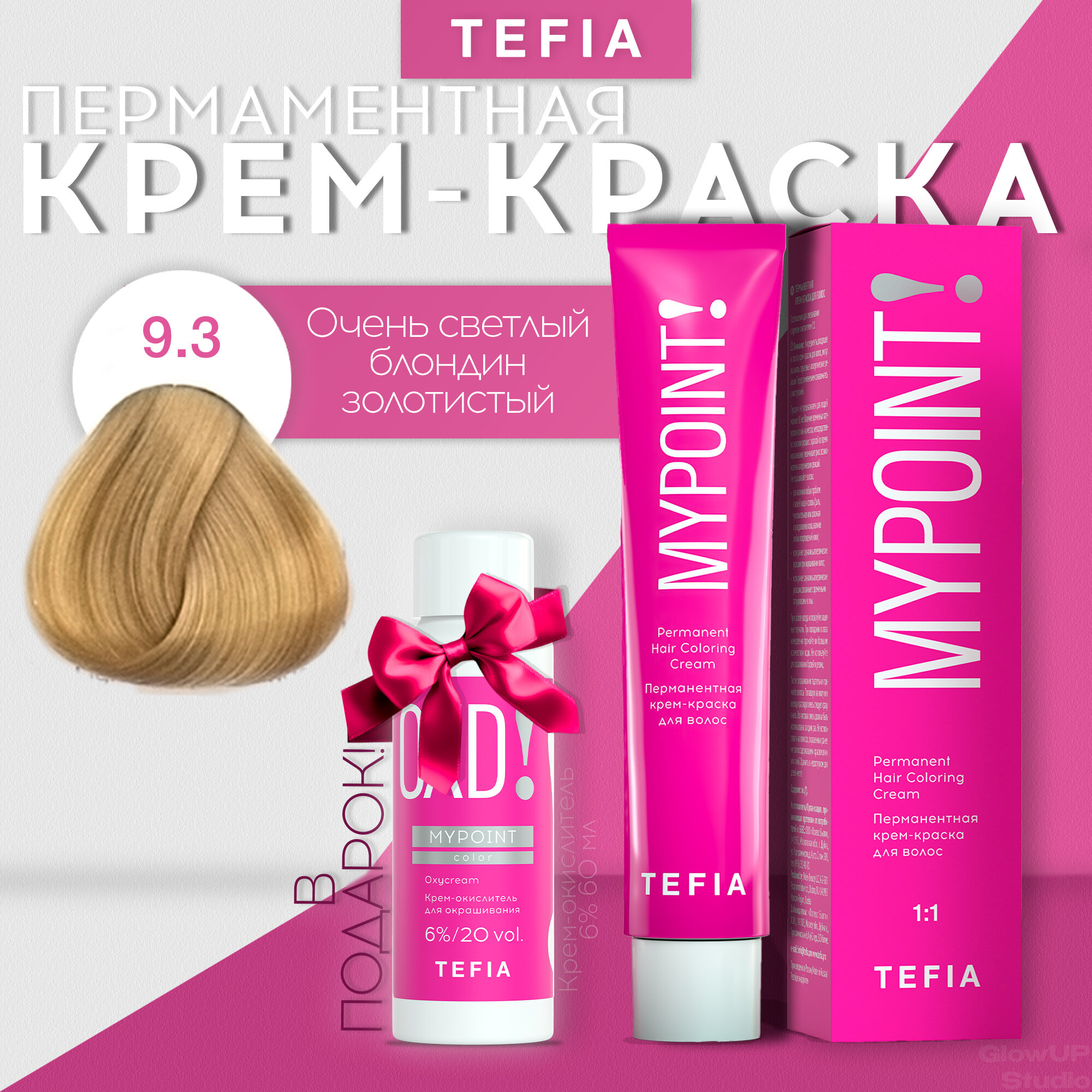 TEFIA Mypoint Перманентная крем-краска для волос, 9.3 очень светлый блондин золотистый, 60 мл