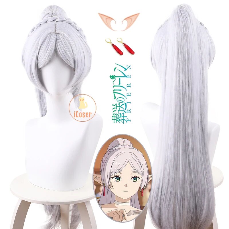 Frieren Cosplay Wig TDAICHAN Светло-фиолетовый Wig Earrings Ears