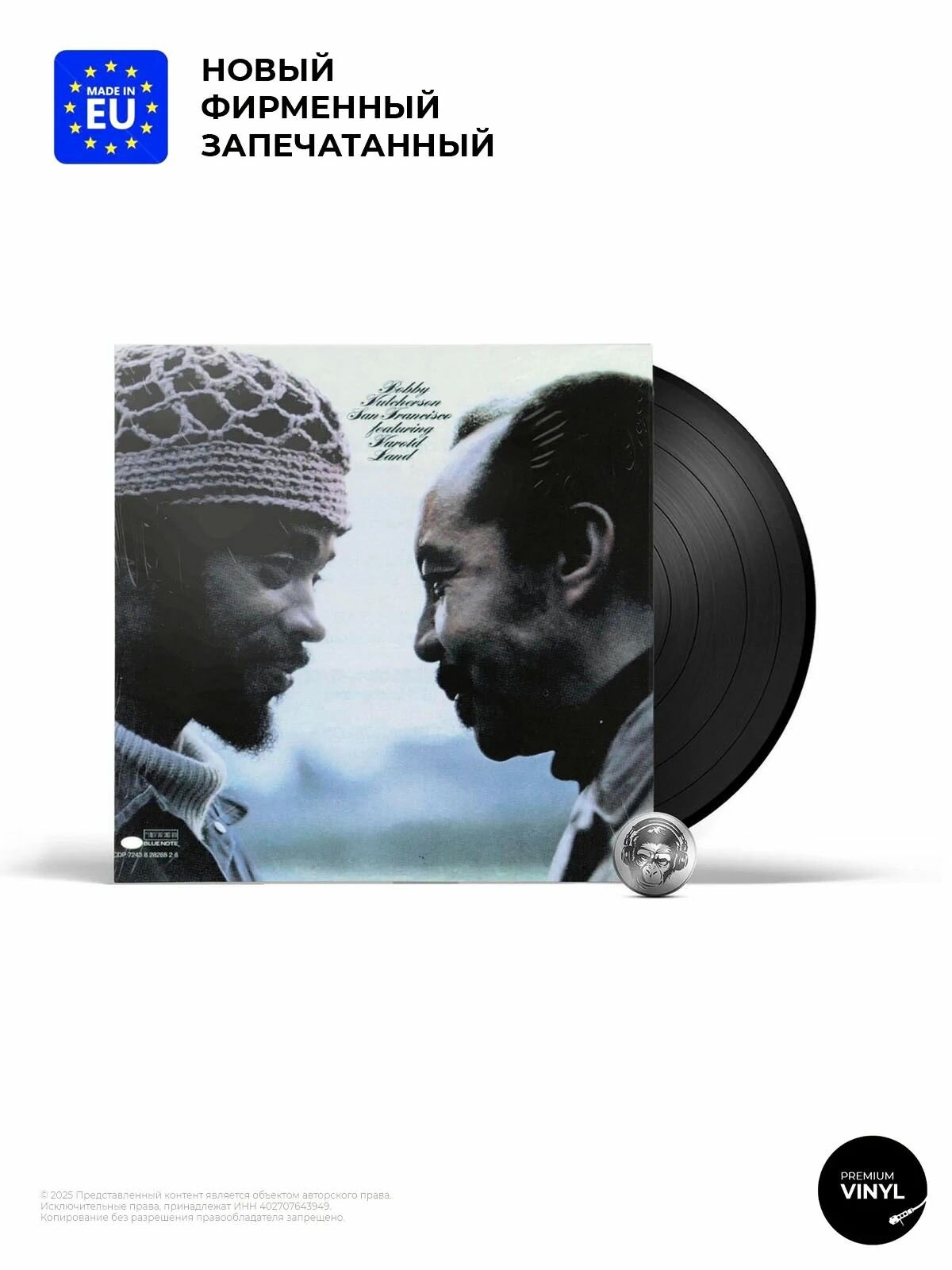 Фирменная виниловая пластинка Bobby Hutcherson & Harold Land - San Francisco (LP) 2023 Blue Note, Blue Note Classic Series