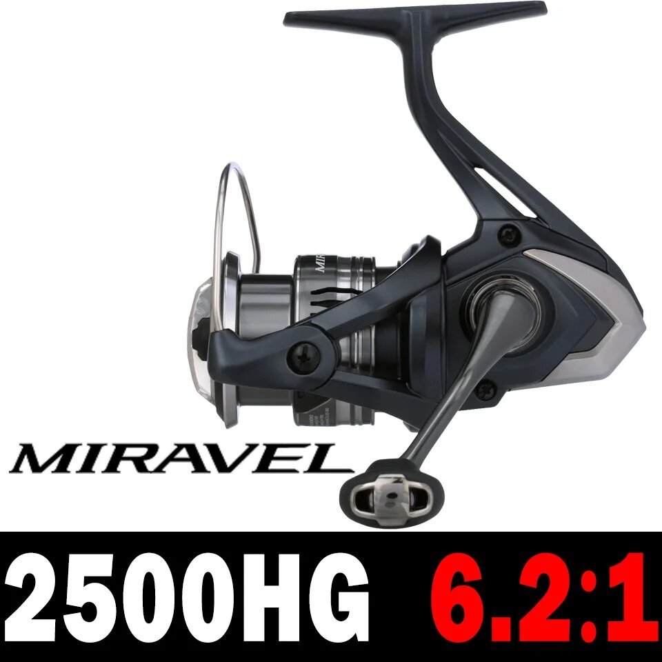 SHIMANO MIRAVEL катушка для спиннинга 2500HG