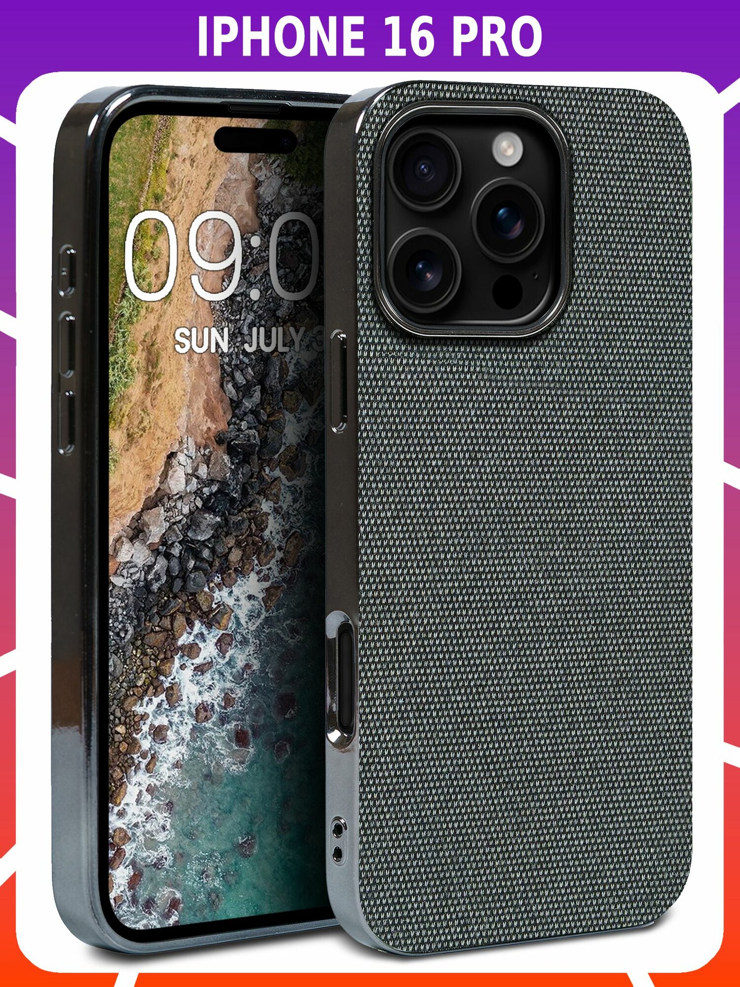Мягкий тканевый чехол для IPHONE 16 PRO
