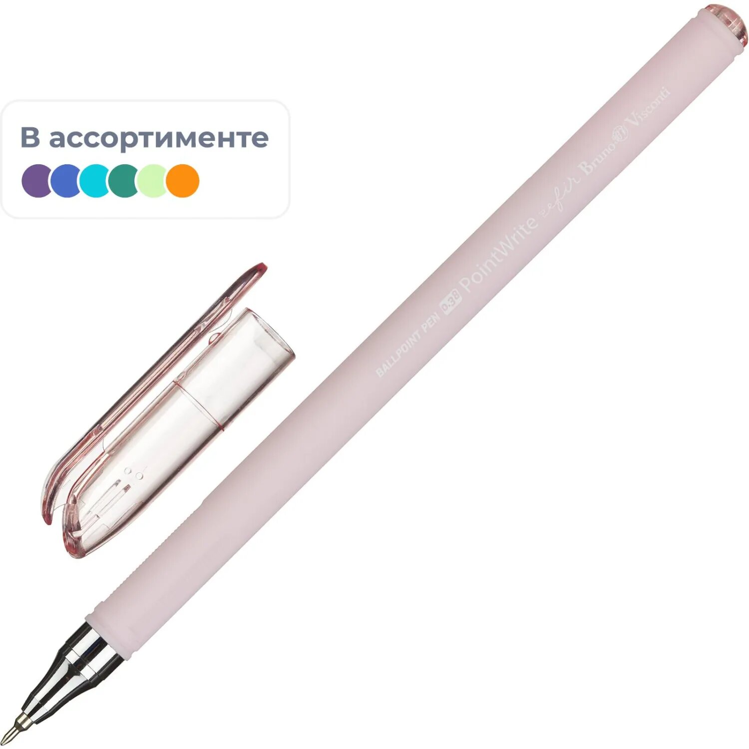 Ручка шариковая неавтомат. pointwrite.zefir 20-0253