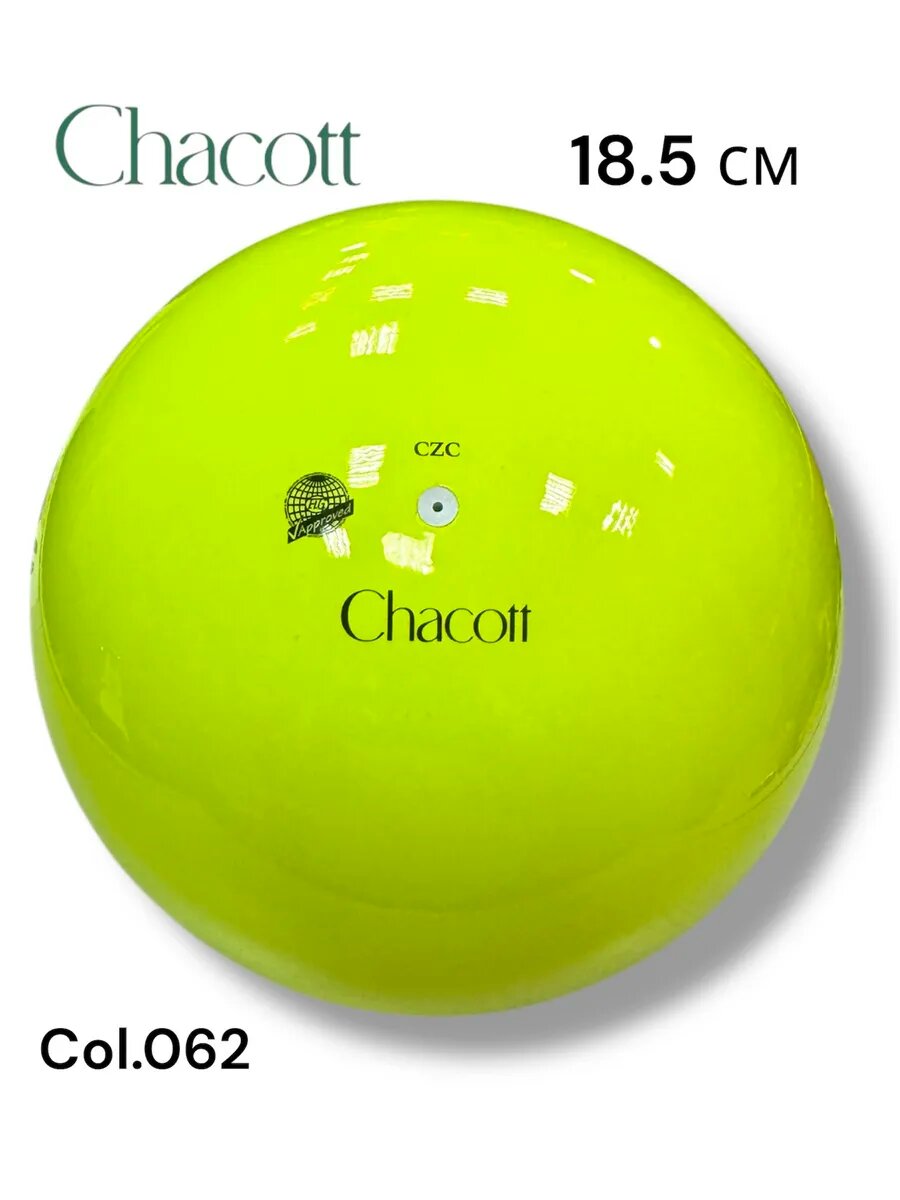 Мяч Chacott 18.5 см, глянец, лимонный неон (062)