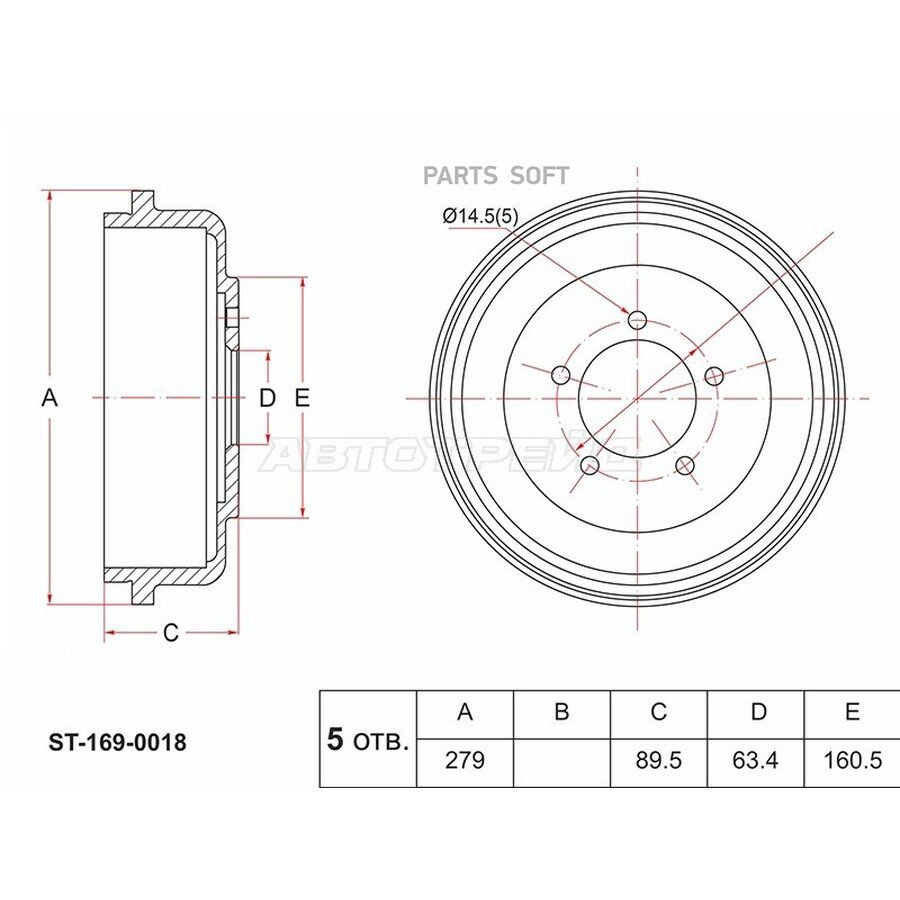Барабан тормозной зад FORD TRANSIT CONNECT/TOURNEO CONNECT 02-13 SAT ST-169-0018 | цена за 1 шт