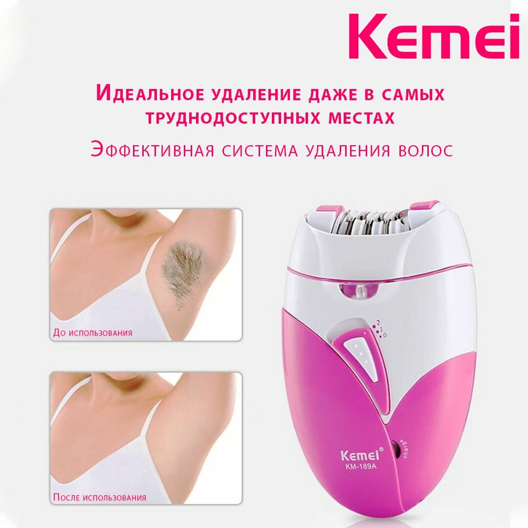 Kemei Эпилятор 0B0F773D2C788FF9B15A6F21AB4687FD