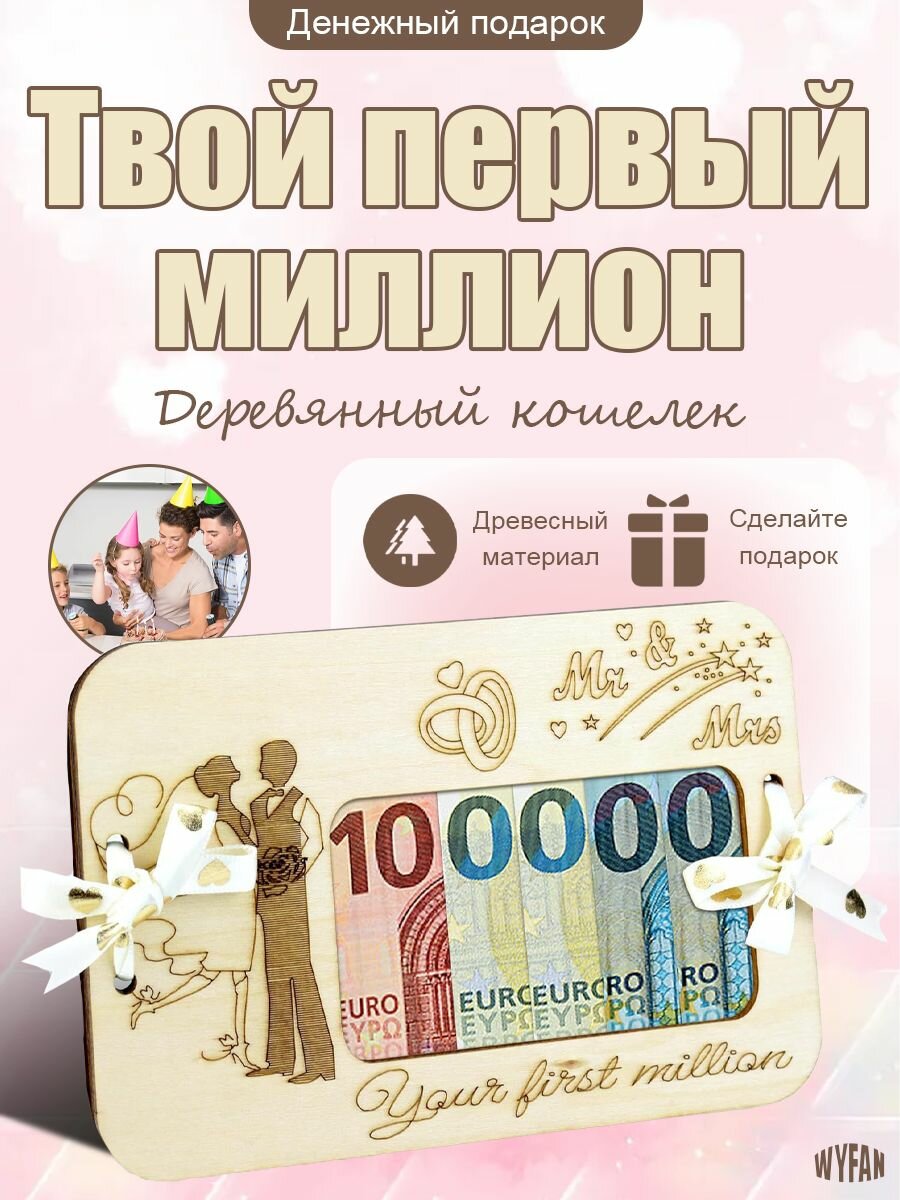 Заготовка для декорирования