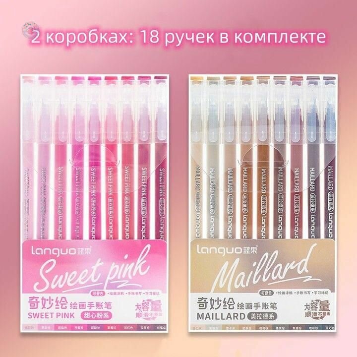 Набор цветных маркеров Mr.Paper, 18 штук в коробке, яркие чернила для рисования, письма и маркировки, универсальные ручки для школы, офиса и творчества