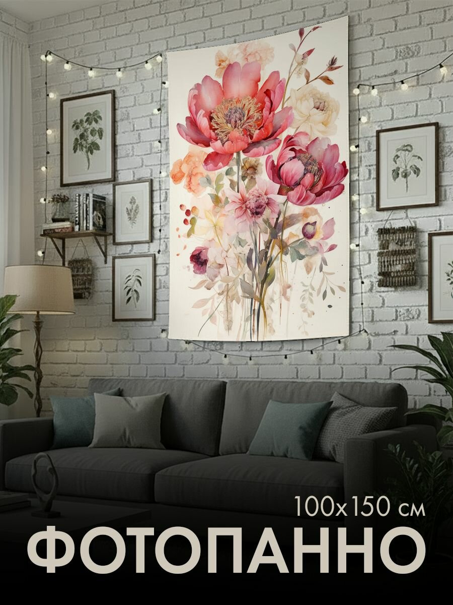 Панно тканевое PrintyFull / 100x150 см / картина, смешанная