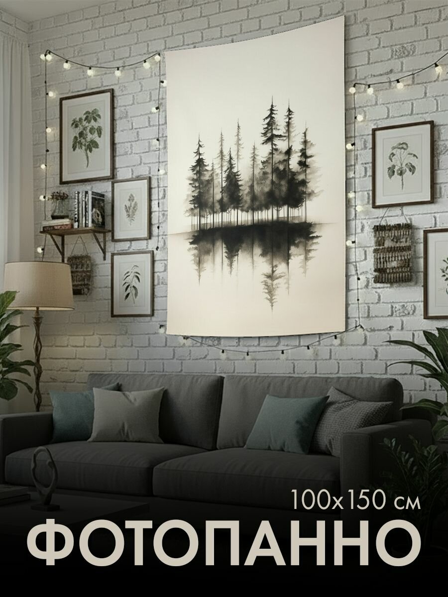 Панно тканевое PrintyFull / 100x150 см / тушь, лес, черные
