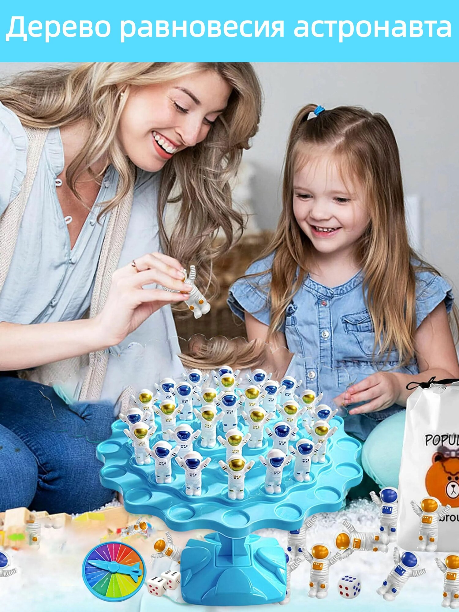 Настольная развивающая игра Balance Tree and Frog для детей, совместная игра родителей и малышей, координация и логика в одной коробке, многоуровневая забава для детского сада и дома