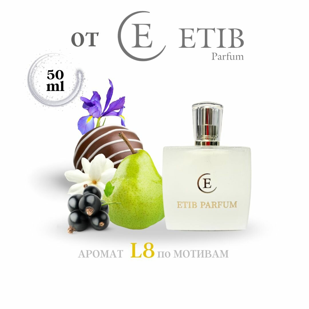 Духи ETIB Parfum L8 50мл