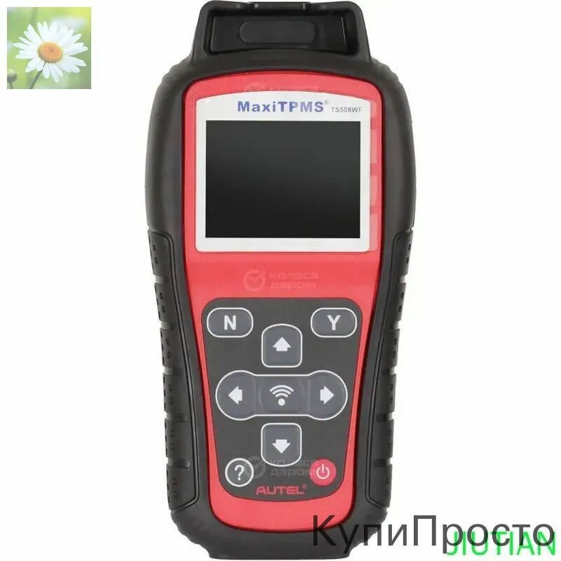 Сканер TPMS Autel MaxiTPMS TS508WF — программатор датчиков давления и OBD2-сканер для шиномонтажа, Wi‑Fi обновления