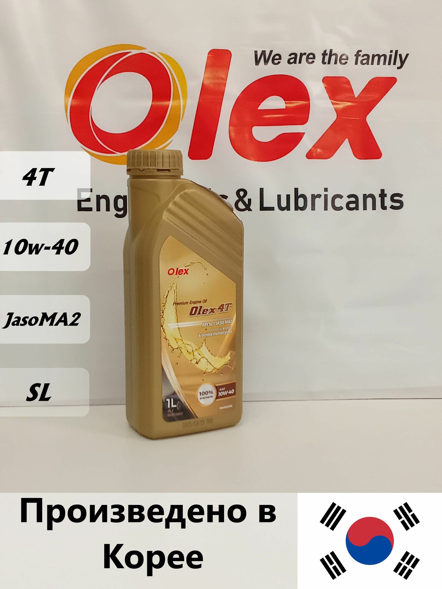 Масло мотор OLEX 4T 10W-40 (1л)