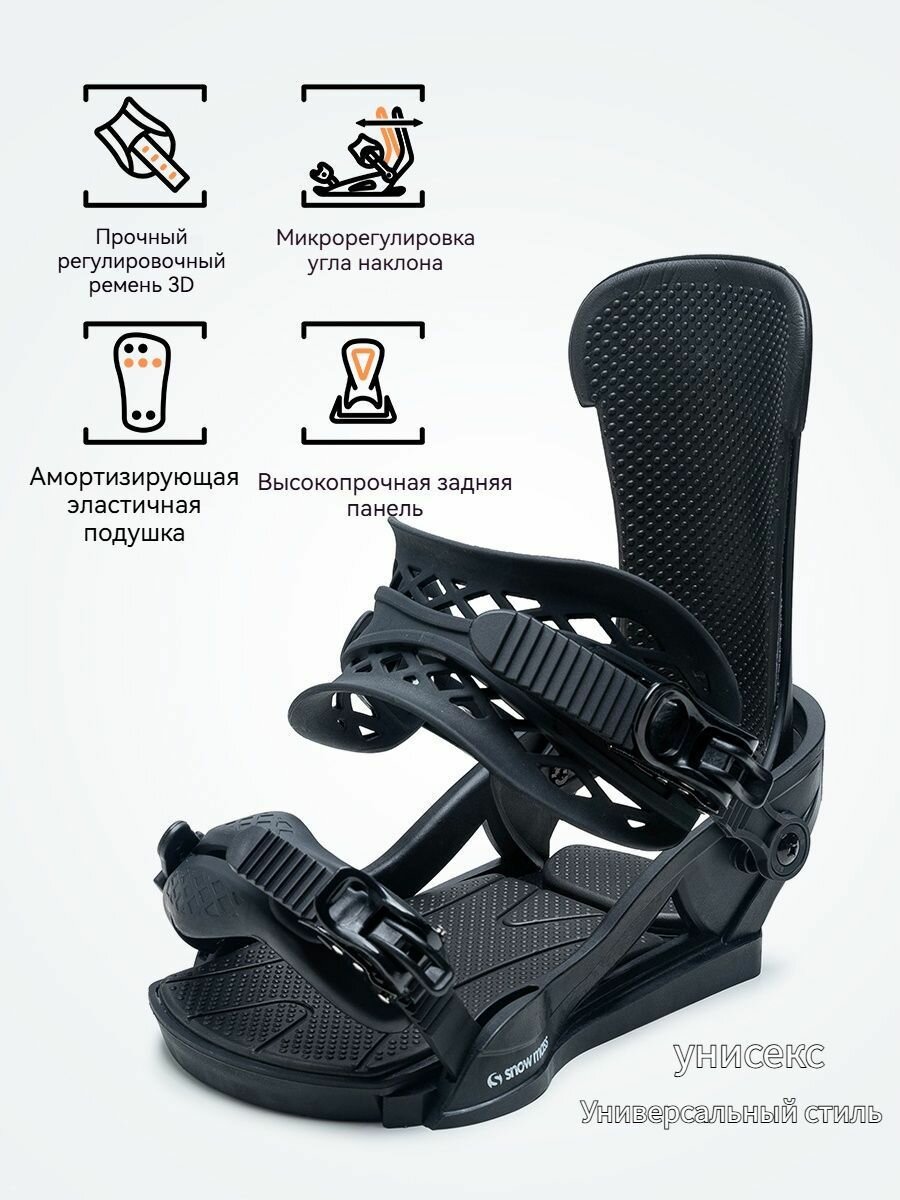 Крепления для сплитборда, черный, L