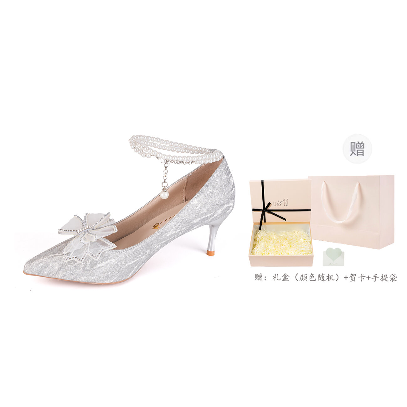 Туфли Xingdiman Gift Set 