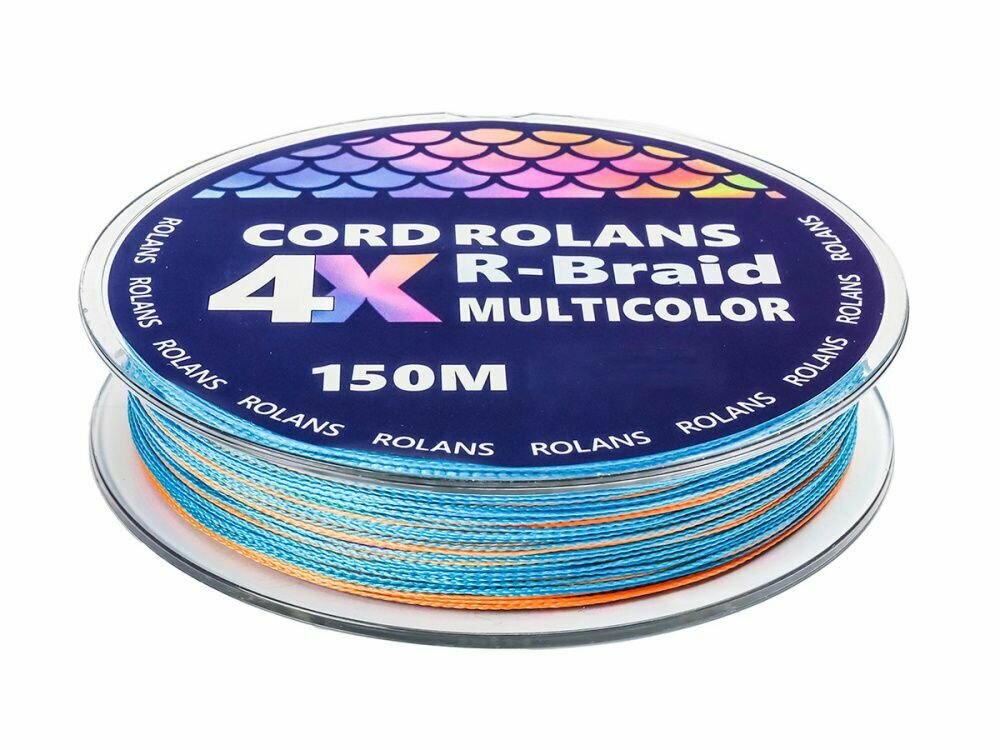 Леска плетеная (шнур) ROLANS R-Braid 4X MULTICOLOR 150 метров (ROL-BR4M-150-0.8 (150 м 0,14мм) )