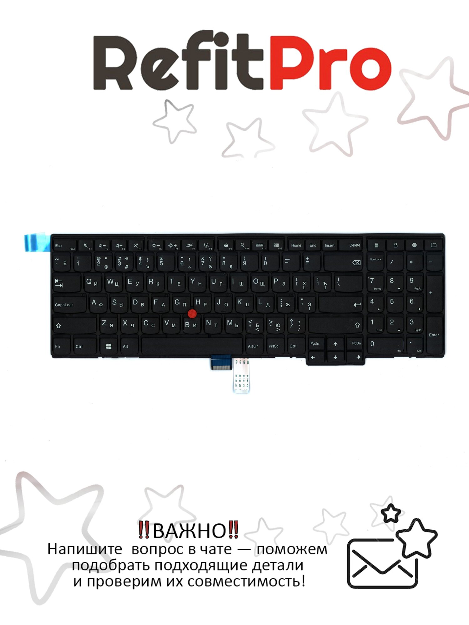 Клавиатура для Ноутбука Lenovo LenovoThinkPad L560 раскладка - голандия, черная (00PA598)