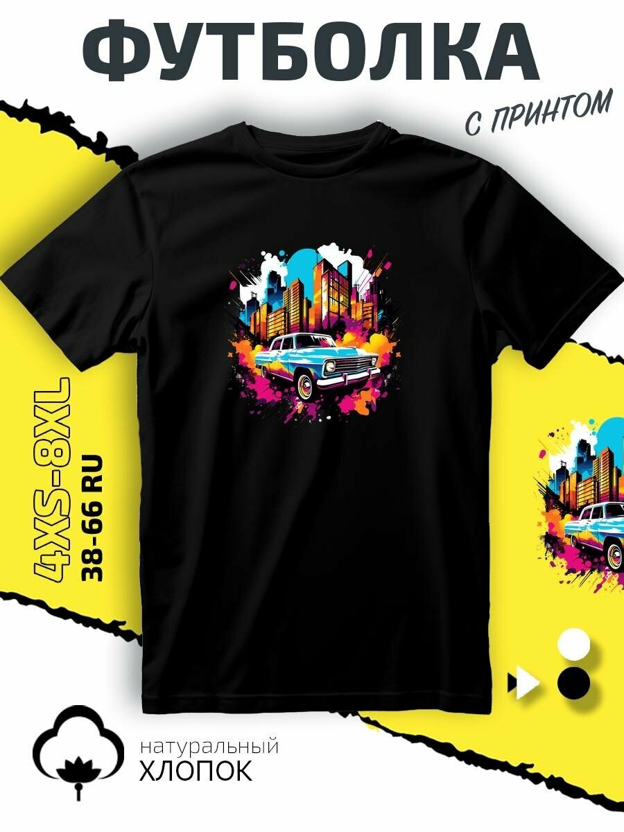 Футболка SMAIL-P Ретро Автомобиль Урбанистика Ночь