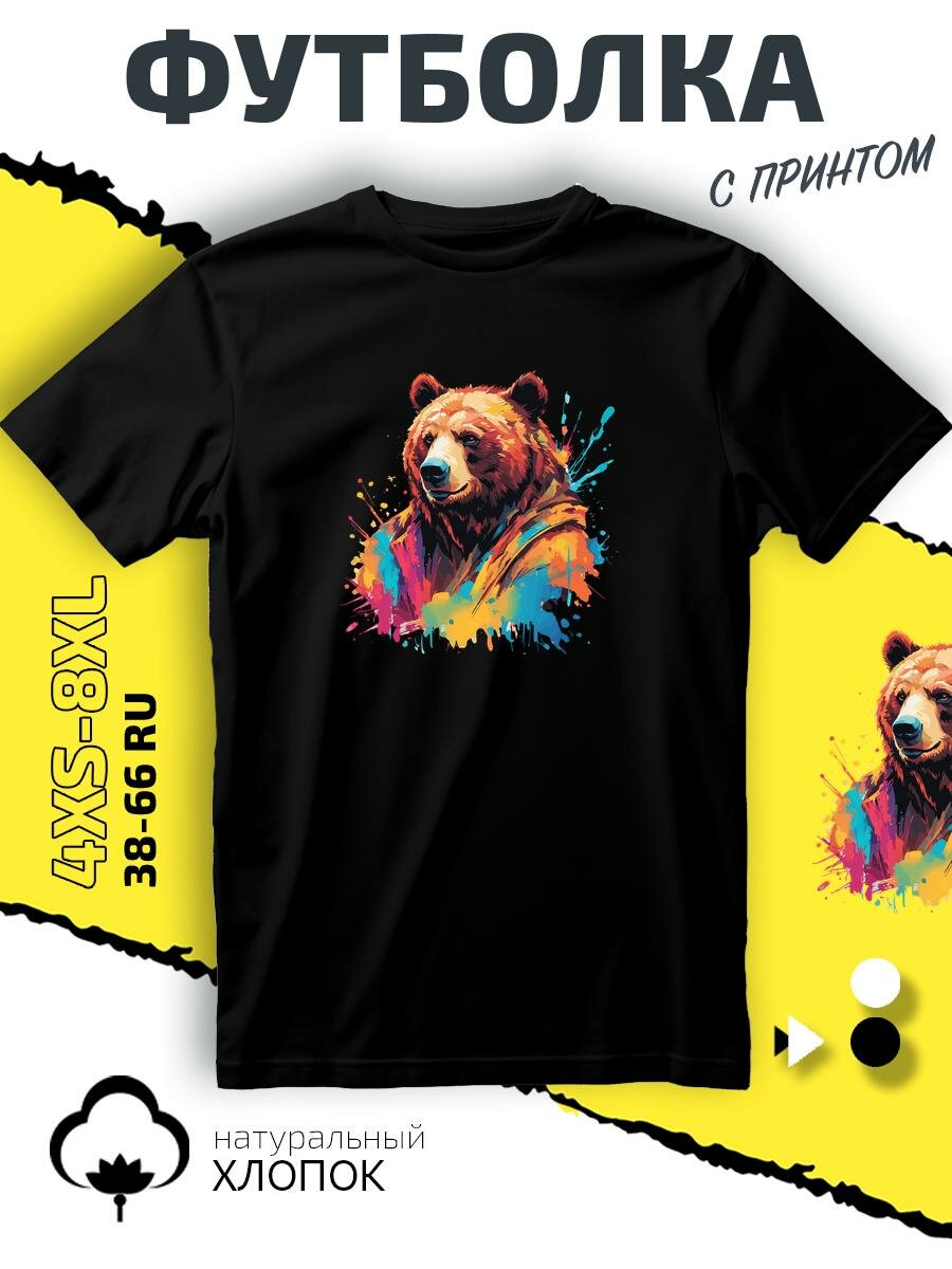 Футболка SMAIL-P Медведь арт животное дикий лес