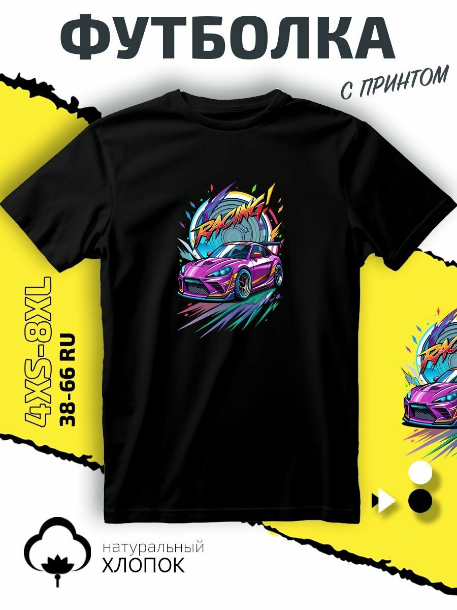 Футболка Toyota Supra JDM гоночный автомобиль