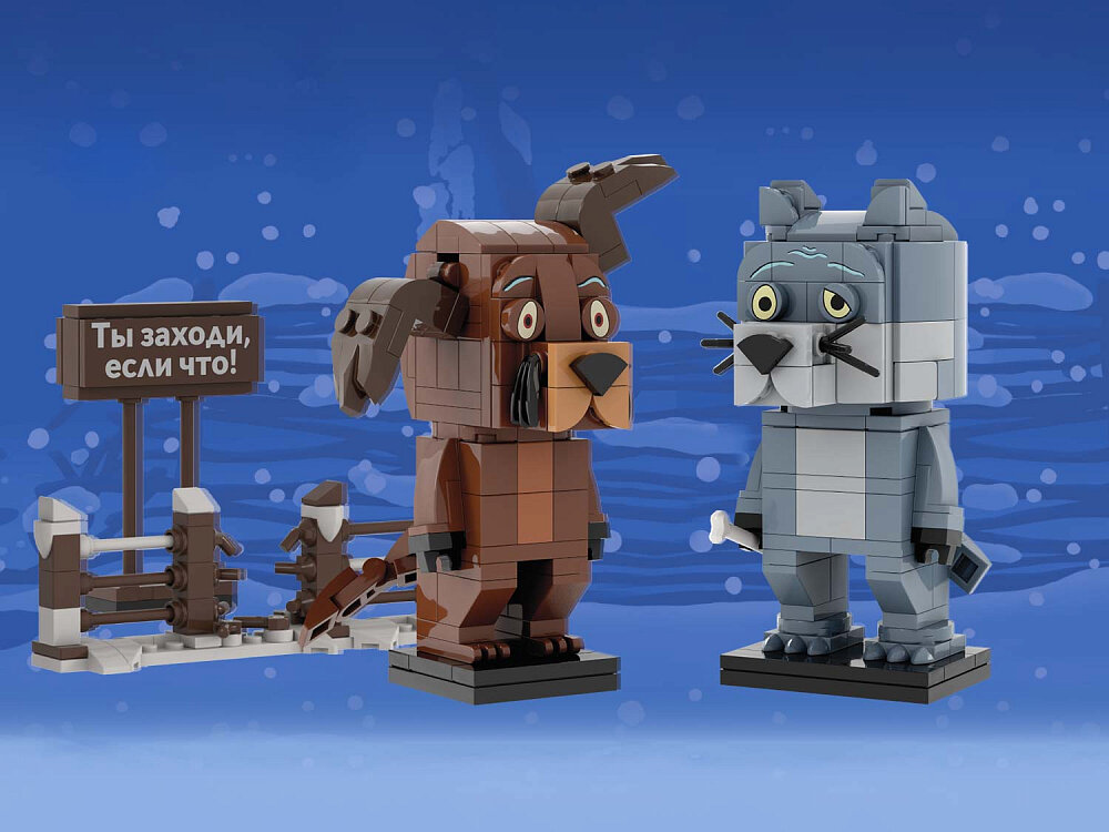 Конструктор Brick Labs Союзмультфильм AB-1130 Конструктор Волк и Пес