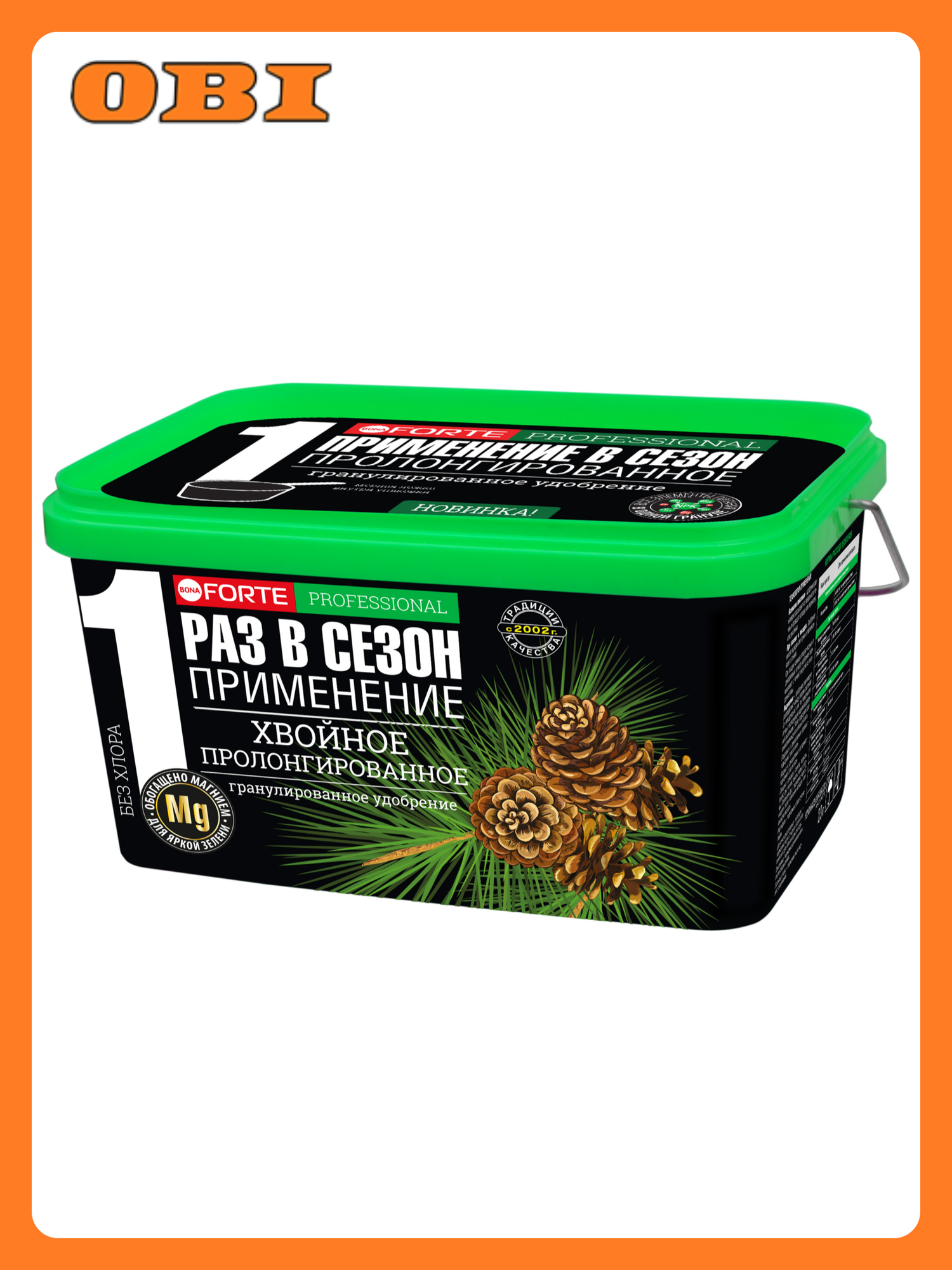 Удобрение минеральное BONA FORTE Professional для хвойных 3 л