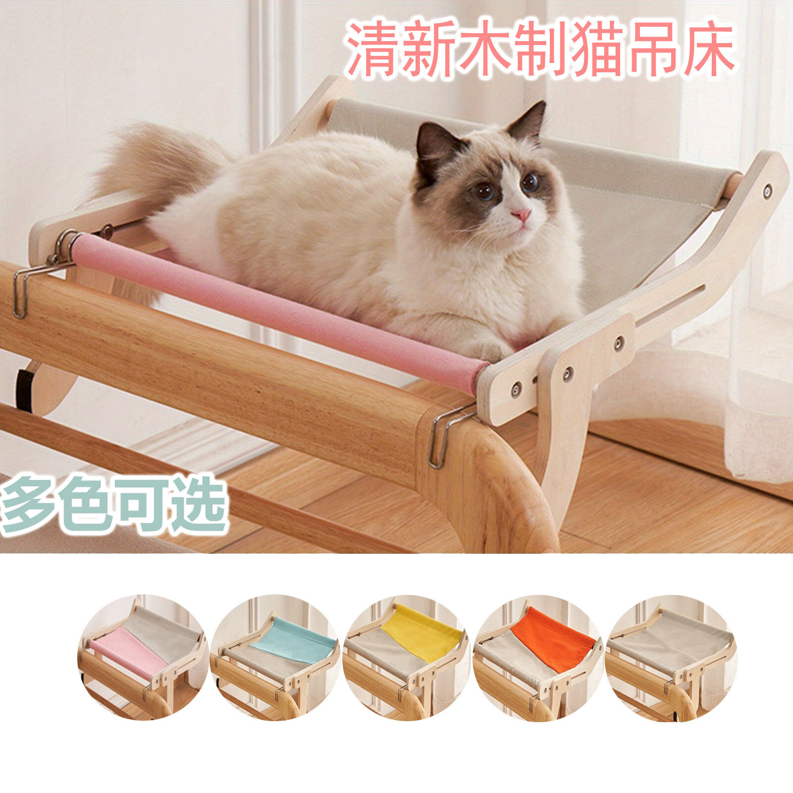 Деревянное креативное кошачье гнездо, подвесная кровать для окна, четырехсезонная универсальная кровать для кошек,