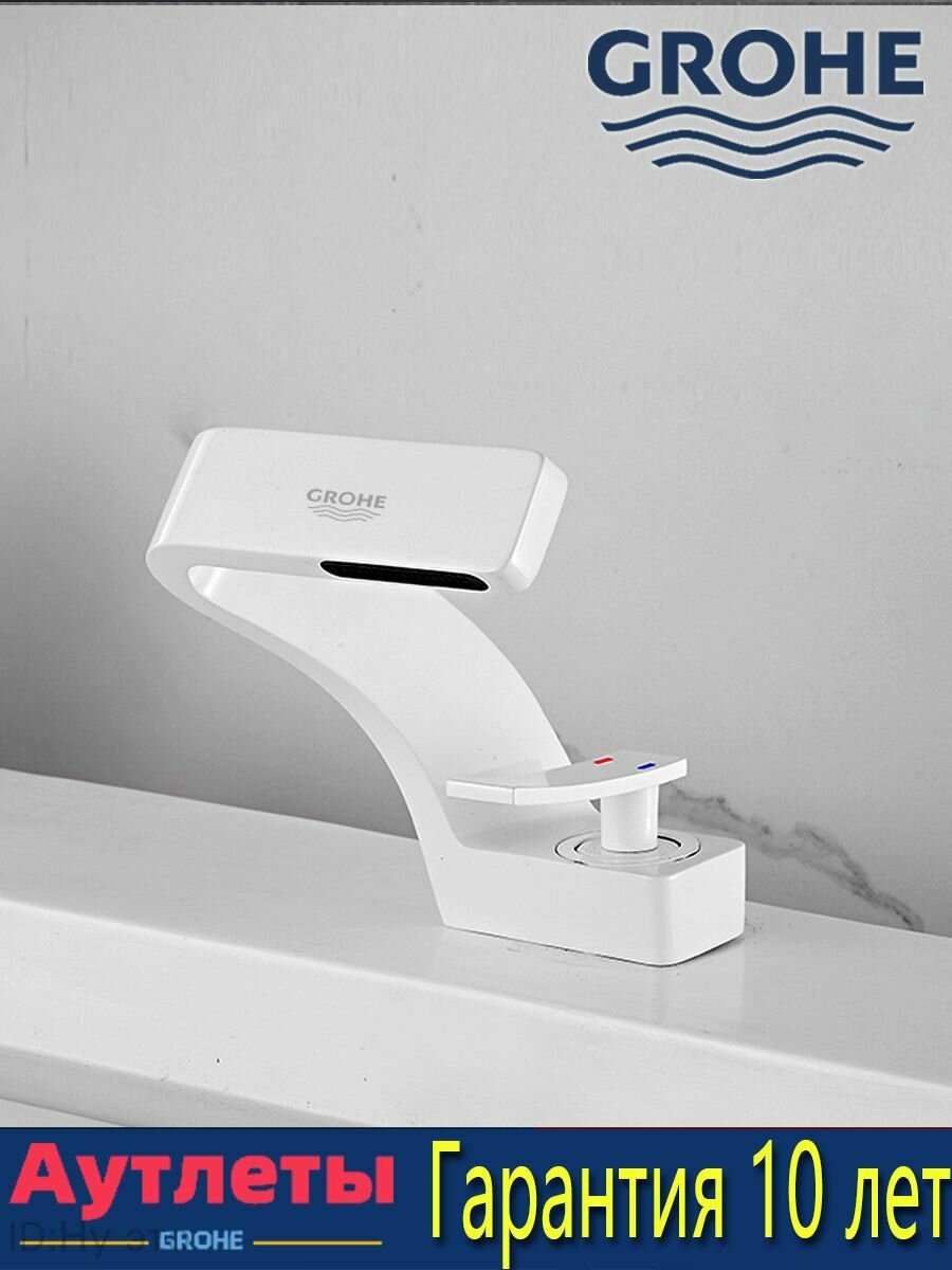 Смеситель для раковины в ванную Grohe кран для ванной в раковину, Белый, монолитный излив 100 мм, керамический картридж, идеальная геометрия, гарантия 10 лет, Германия,11 цветов