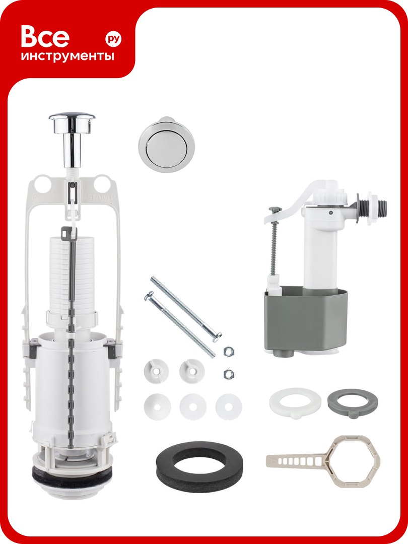 Арматура SIAMP однорежимная боковой подвод STORM 33/753 ½Р, бачков различной высоты