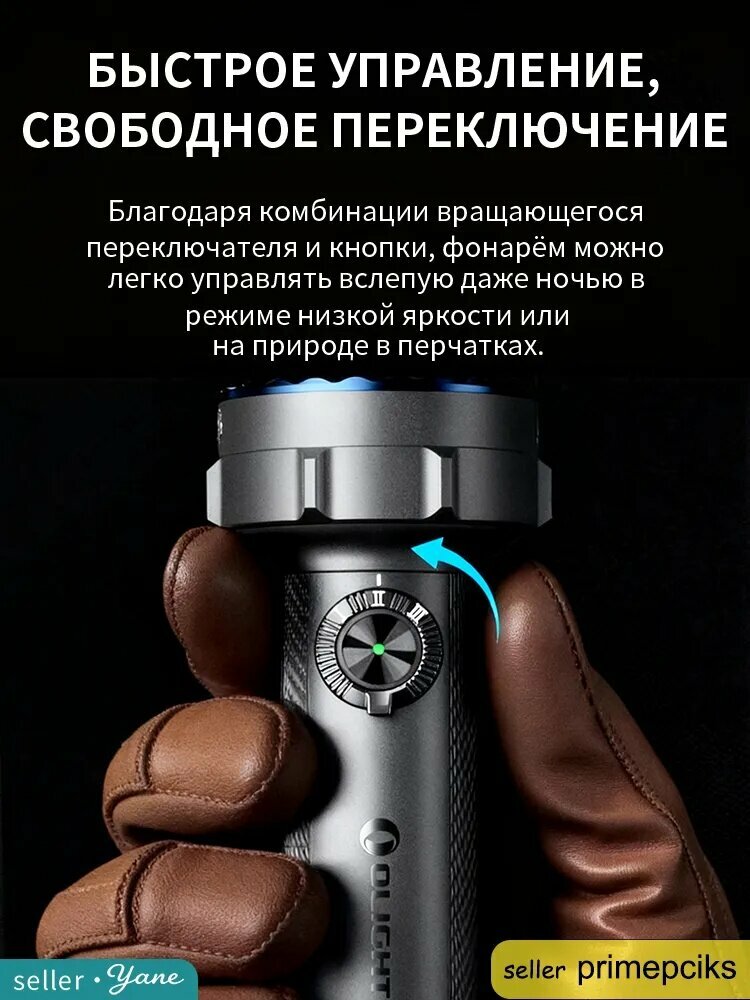 Olight Фонарь ручной — фото 1