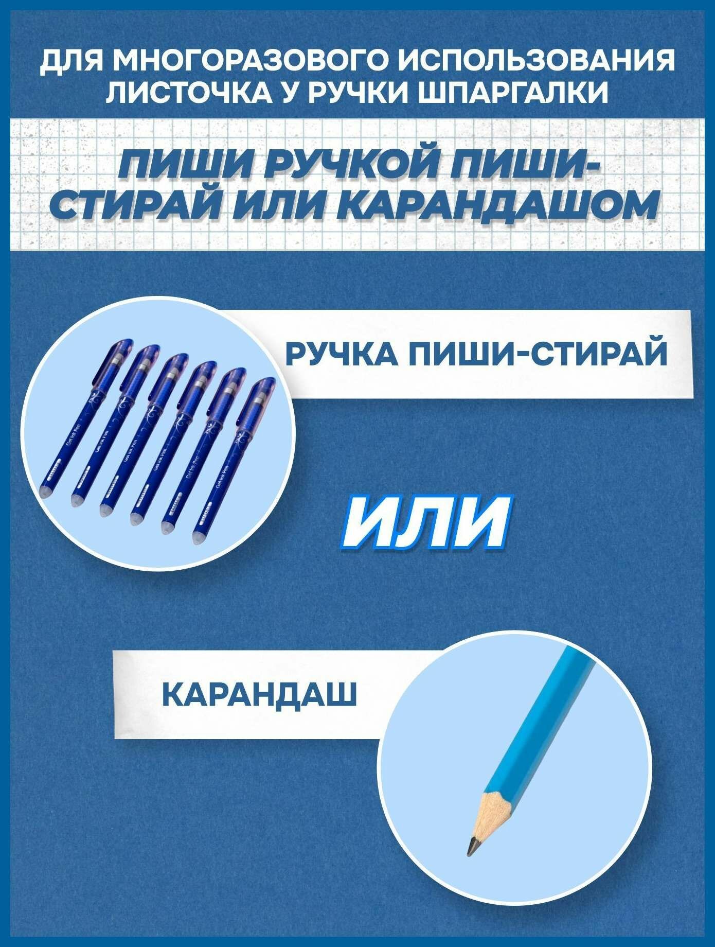 Ручка — фото 1