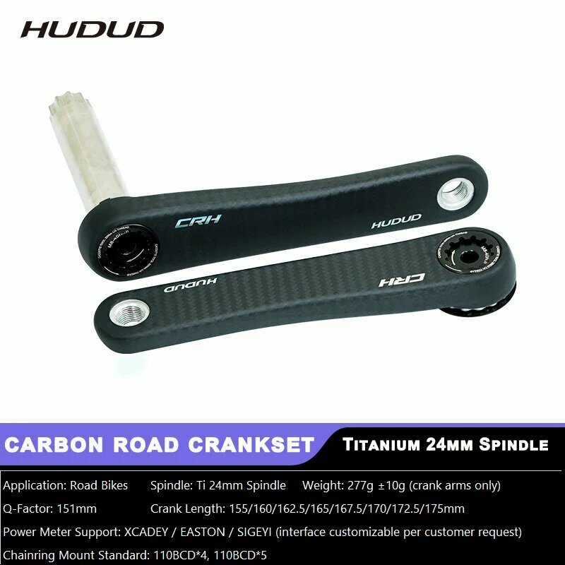 HUDUD CRK09 карбоновые шатуны Easton DUB