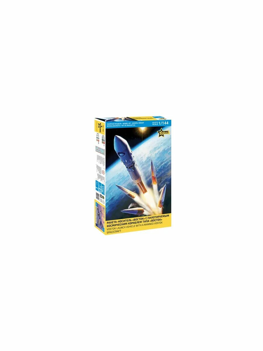 Ракета-носитель Восток с космическим кораблем Восток