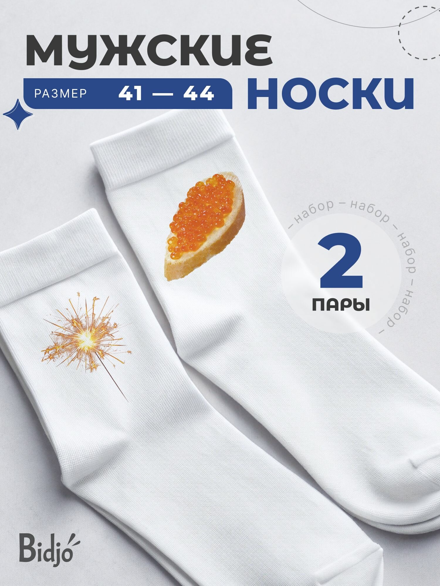 Сорочка