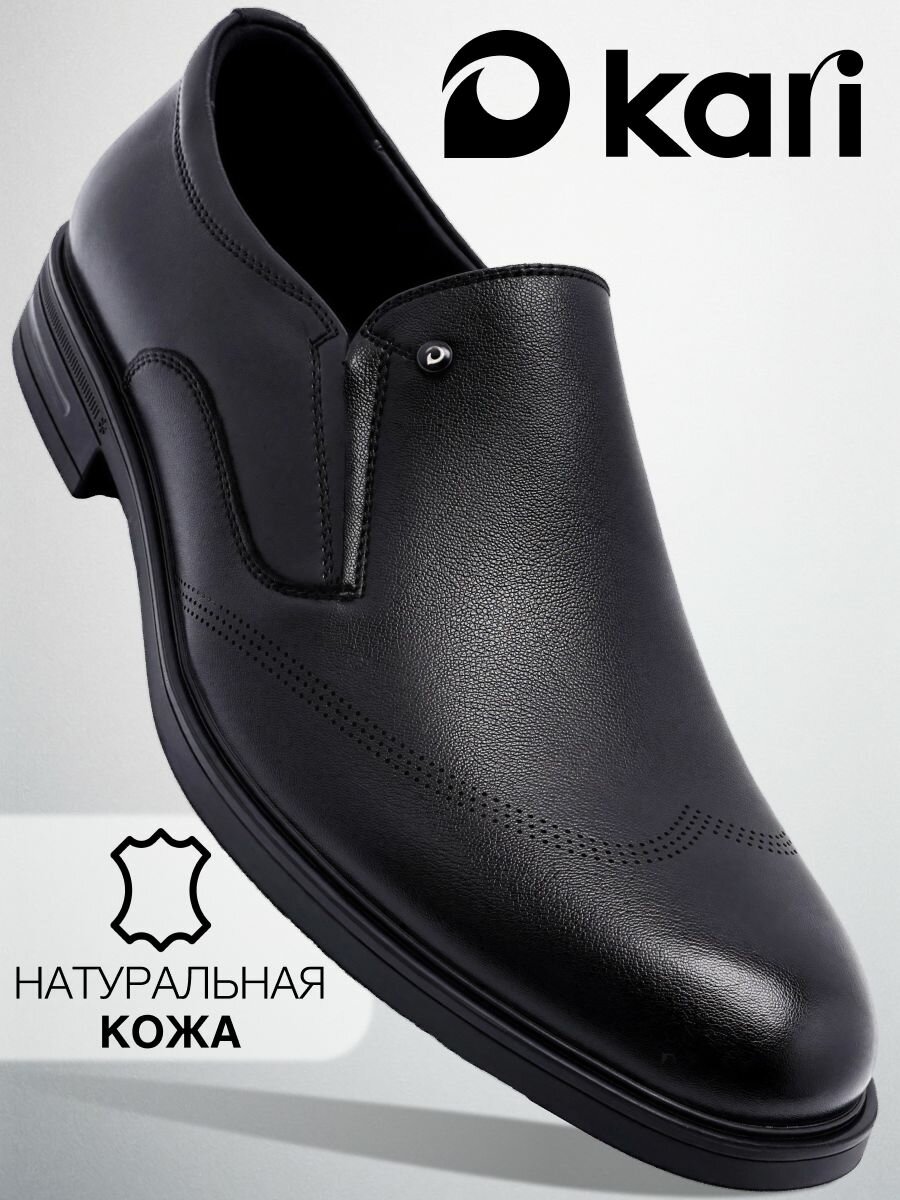 Туфли Весна-лето 2026 