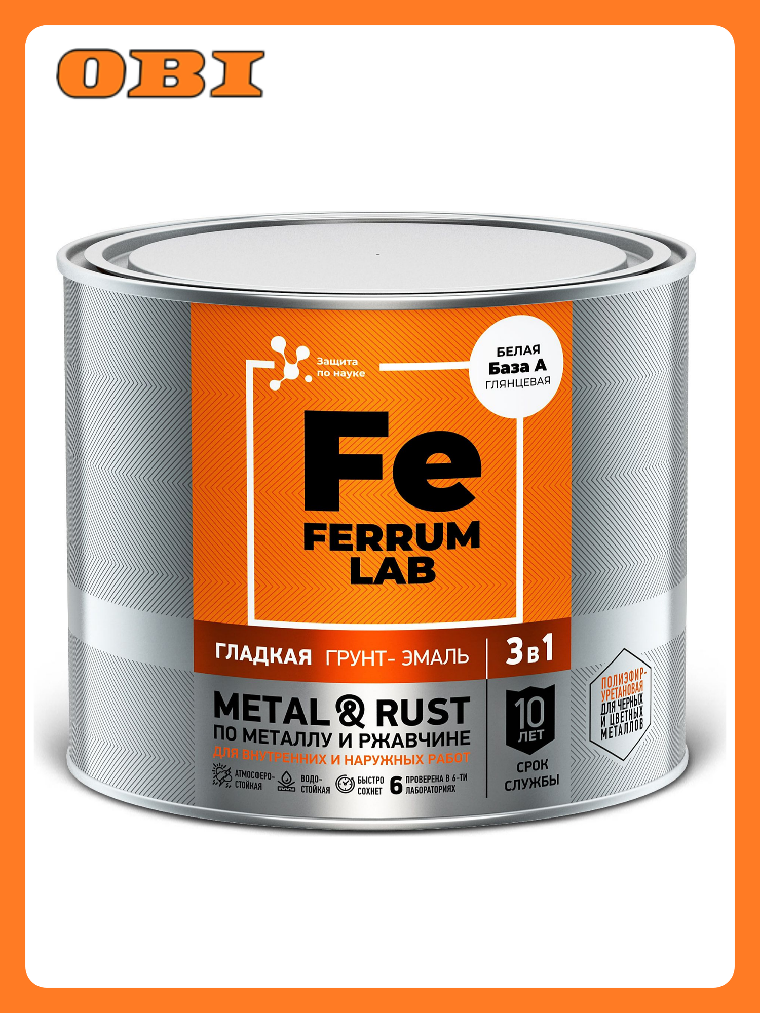 Грунт-эмаль FERRUM LAB по ржавчине 3 в 1 белая глянцевая база А, банка 1,8 л