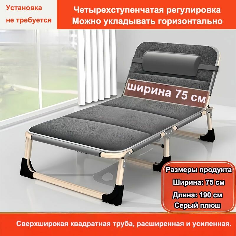 Детская кроватка с матрасом, для взрослых, дорожная, до 200 кг, 75х190 см/с толстым матрасомwu