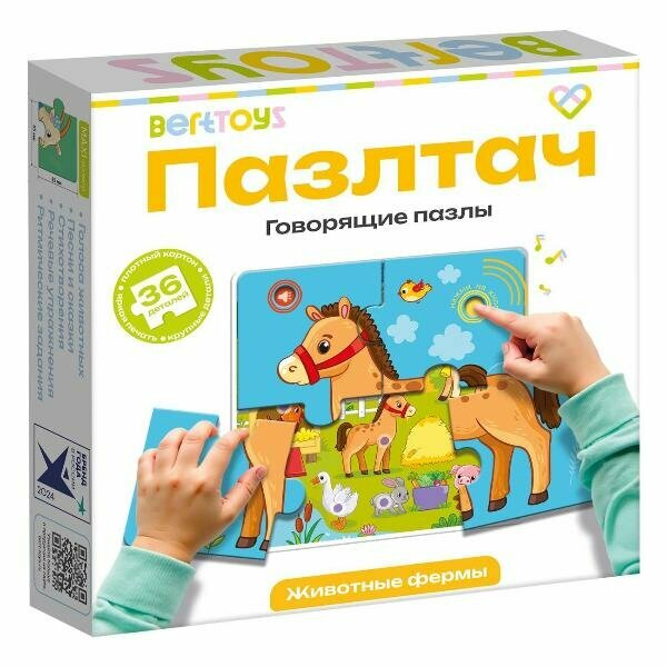 Пазл BertToys Животные фермы