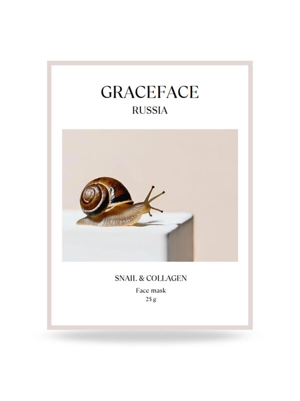 Тканевая маска для лица, увлажняющая, с муцином улитки и коллагеном, 1 шт