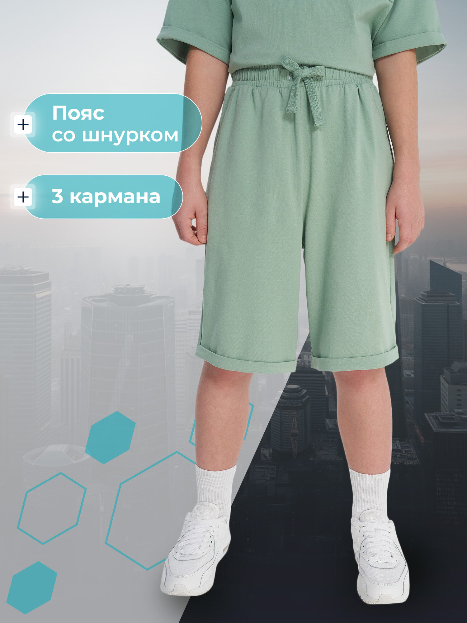 Костюм спортивный MATRIX SPORT, размер 122-128, зеленый — фото 1