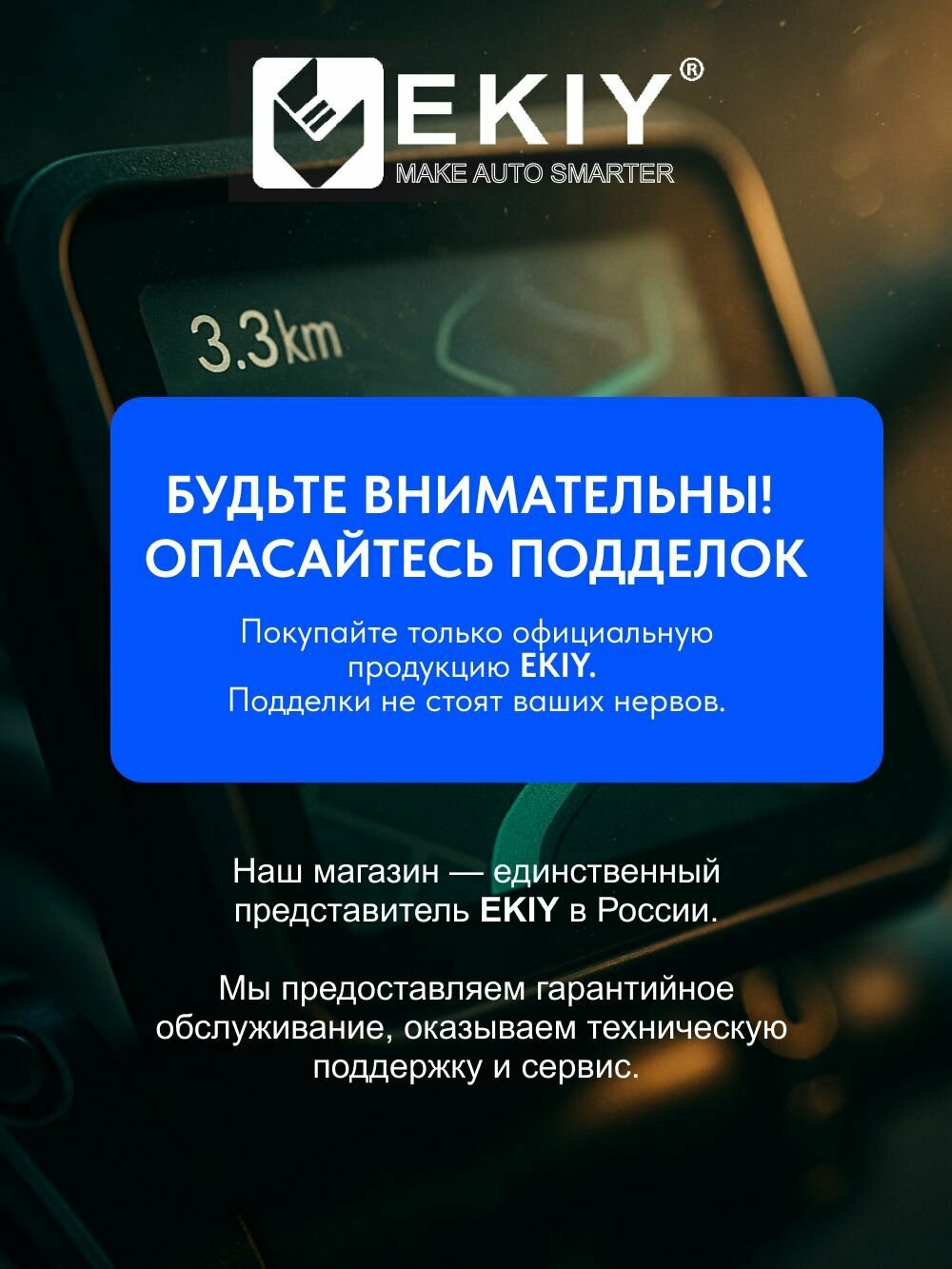 EKIY ORIGINAL М3 5-дюймовый мотонавигатор для мотоциклов с беспроводным CarPlay и Android Auto