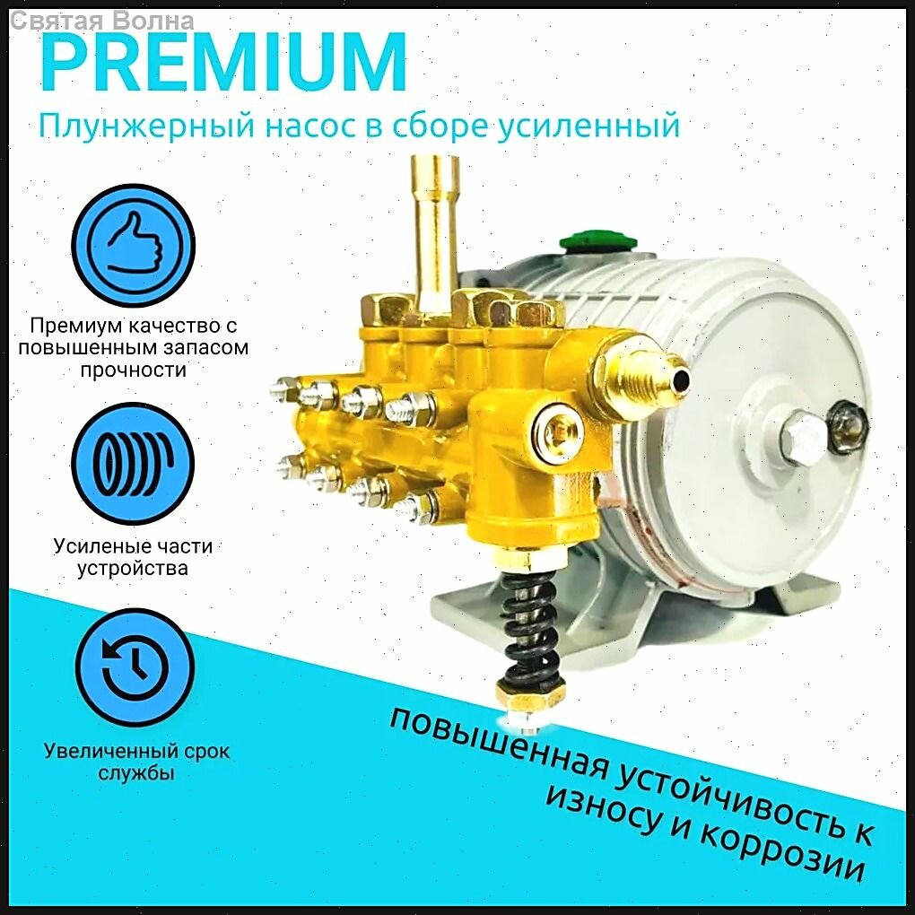 Минимойка — фото 1