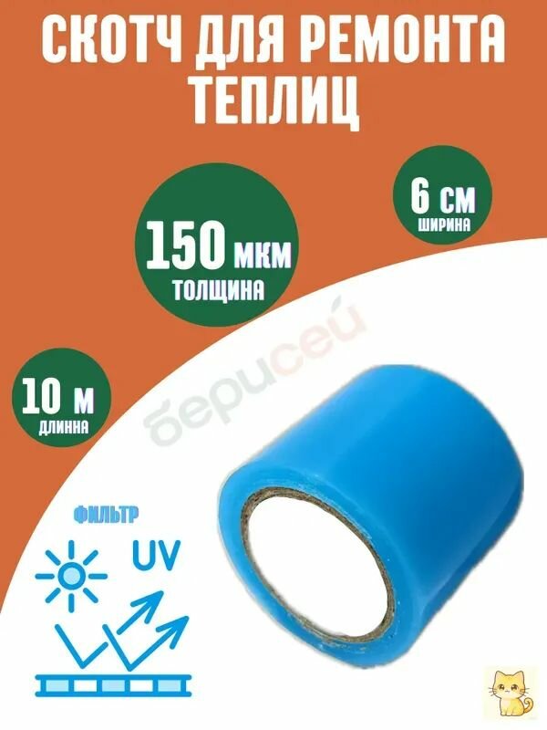 Монтажная лента 60 мм 10 м, 1 шт ширина 60 мм длина 10 м