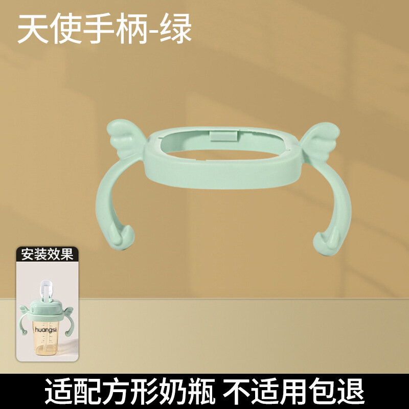 Подходит для аксессуаров бутылочек Hegen, прямая питьевая трубочка, крышка, соска-утка, гравитационный шар, крышка для воды, ручка