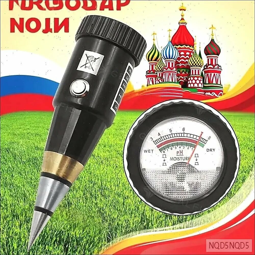 PH-метр ZD-05 для измерения кислотности и влажности почвы-lukong1.6，（Рекомендуемые качественные продукты）