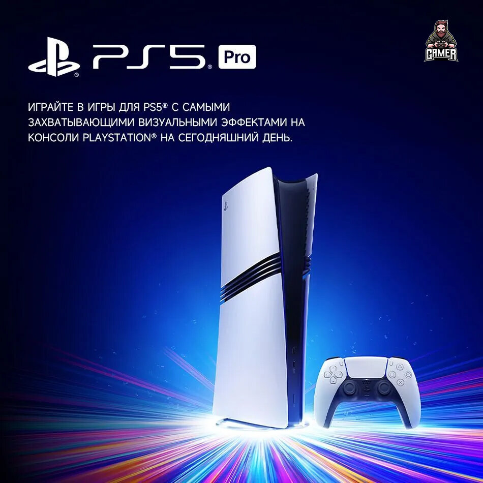 Игровая приставка Sony Play Station 5 Pro (2Tb, SSD) Digital Edition, Оригинальная версия Японская версия