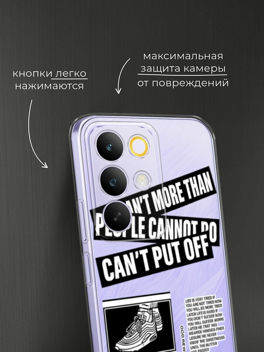 Чехол на Realme C85 / Реалми C85 с принтом I like it, прозрачный — фото 1